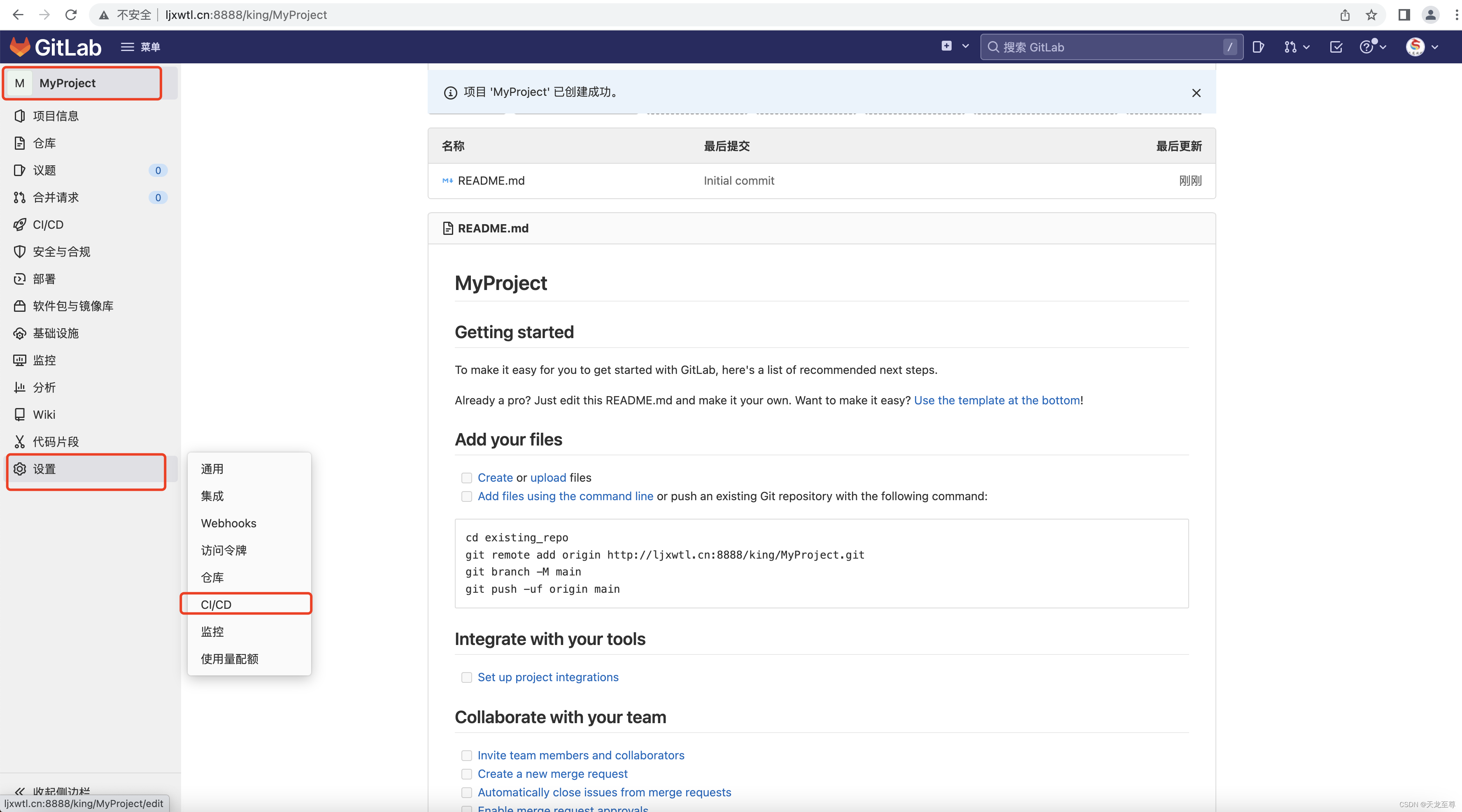 使用docker Compose搭建gitlab的ci Cd集成化部署环境以及使用 Gitlab Ce Docker Compose Csdn博客