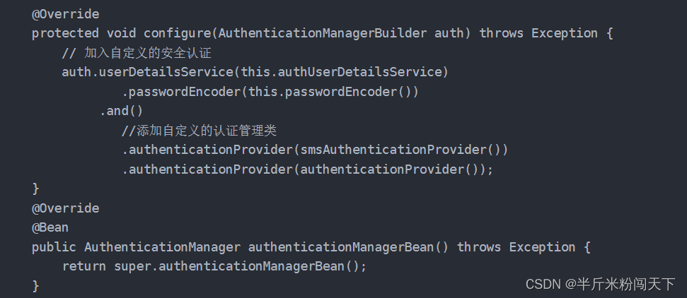 SpringSecurity自定义多Provider时提示No AuthenticationProvider found for问题的解决方案与原理（三）_no ...