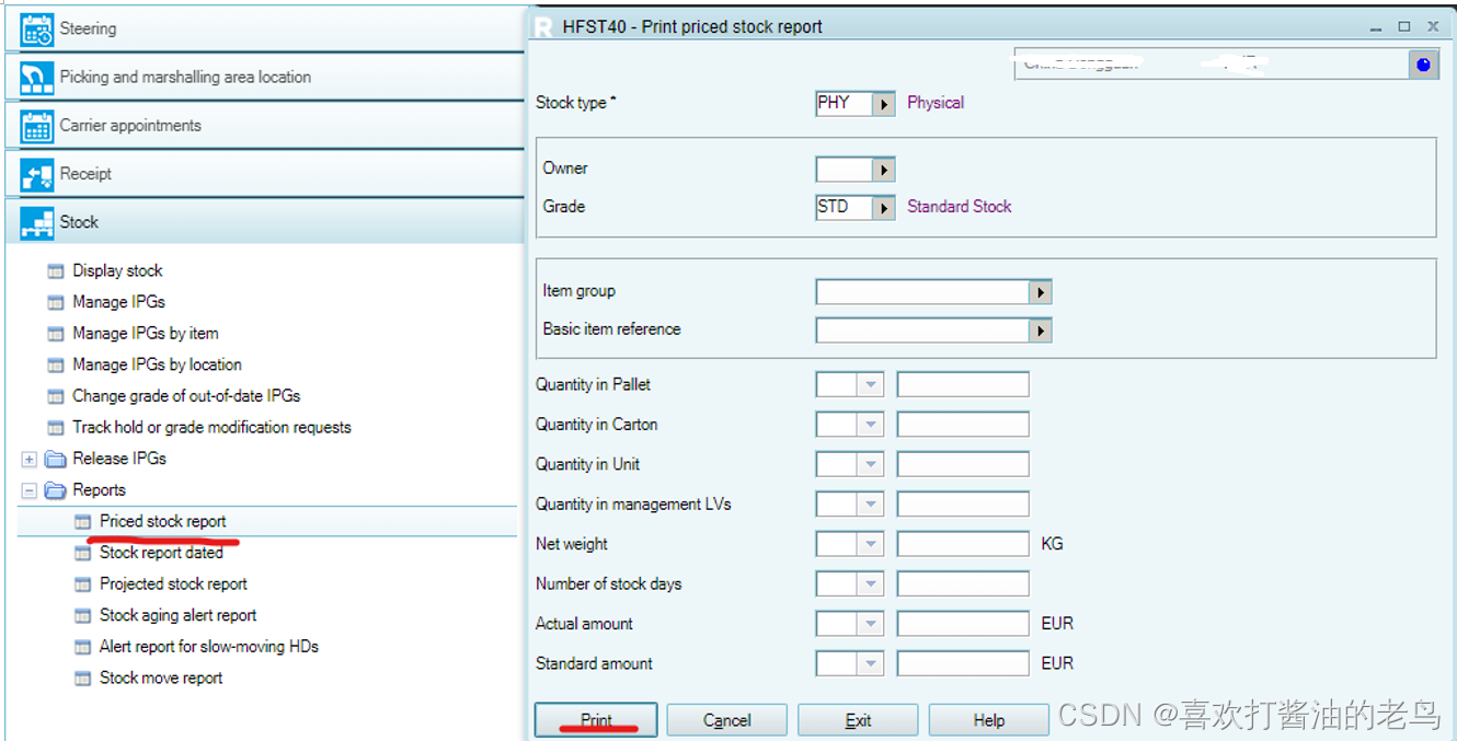 Reflex WMS入门系列二十三：几个库存相关的报表_wms统计报表-CSDN博客