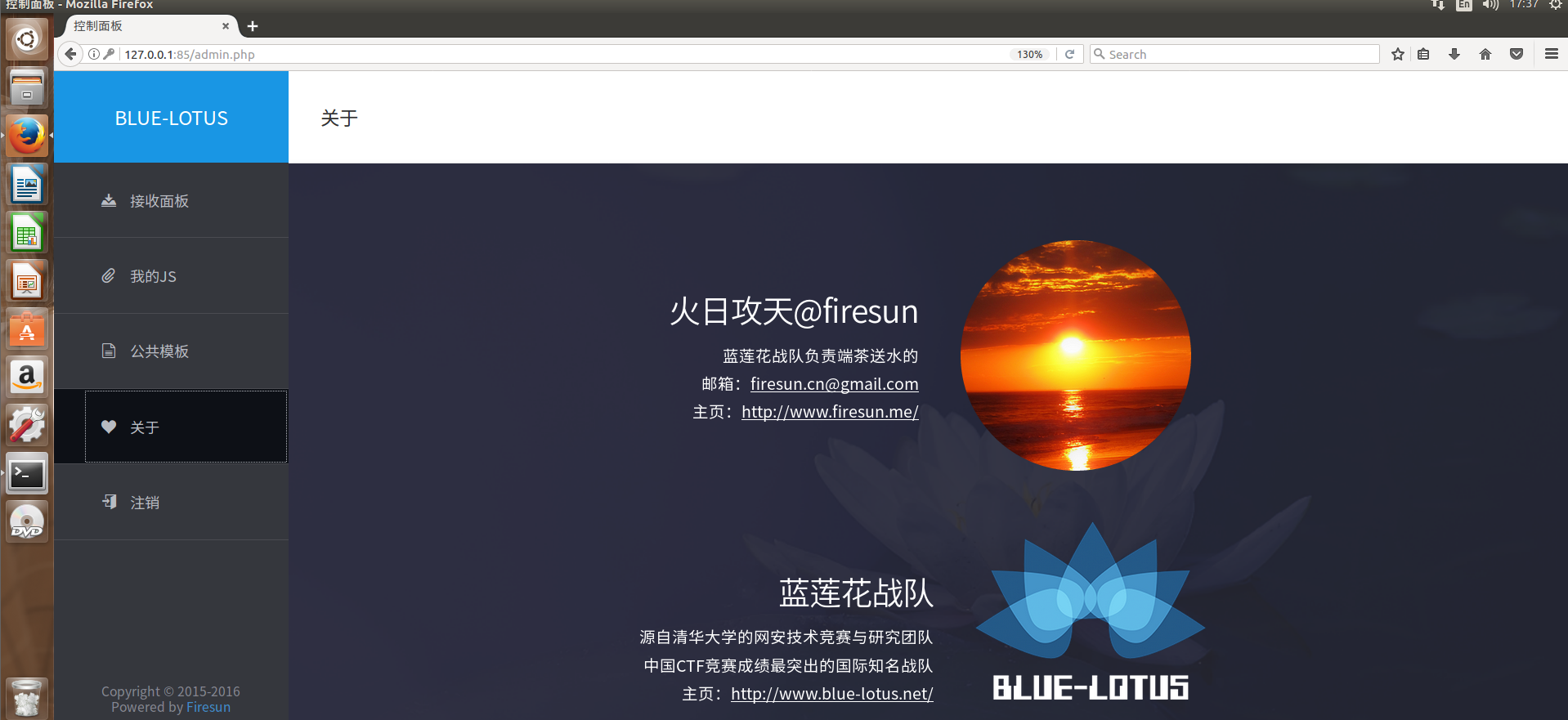Ubuntu使用docker搭建xss_ubuntu xsslabdokcer 搭建-CSDN博客