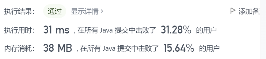 力扣 1742 盒子中小球的最大数量力扣 小球 Csdn博客 