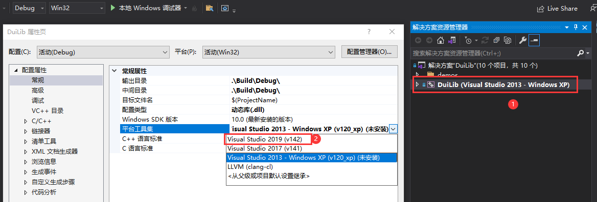 VS2019 WIN32中创建DuiLib简单示例（空项目）_vs2019创建一个duilib程序-CSDN博客