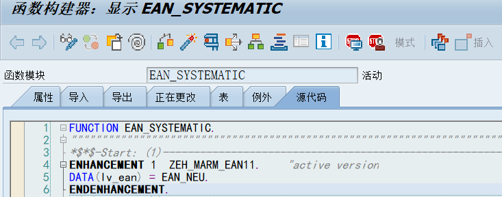 SAP国际商品编码(EAN码)允许前导0增强_sap ean-CSDN博客