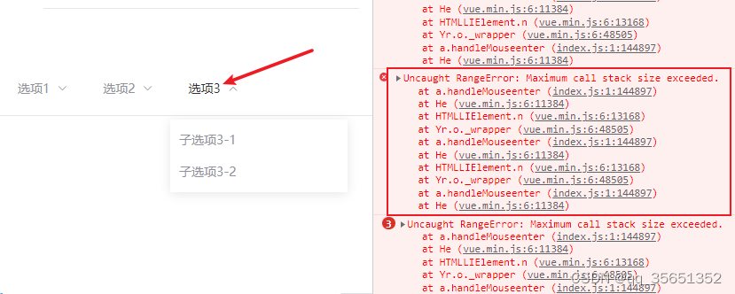 el-menu子菜单鼠标移入报“Maximum call stack size exceeded.“错误原因及解决方法-CSDN博客