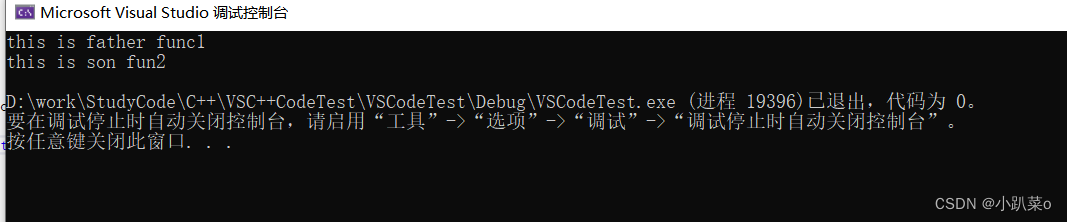C++中Virtual关键字总结_c++ virtual-CSDN博客