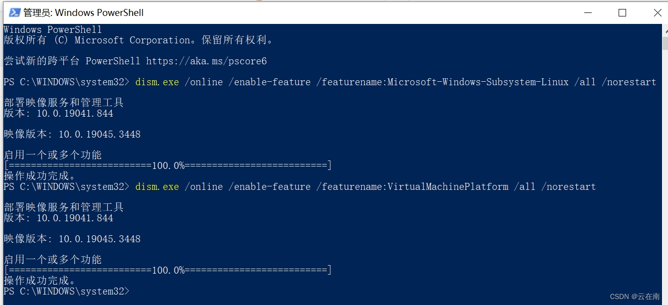 在 Windows 10 上安装 WSL 2 并运行Qtcreator_wsl2 qtcreator-CSDN博客