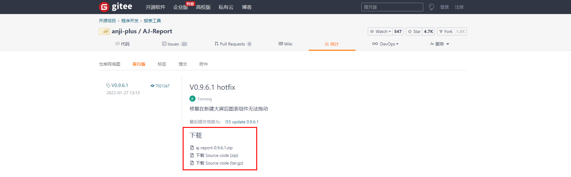 AJ-Report 初学(入门教程)-CSDN博客