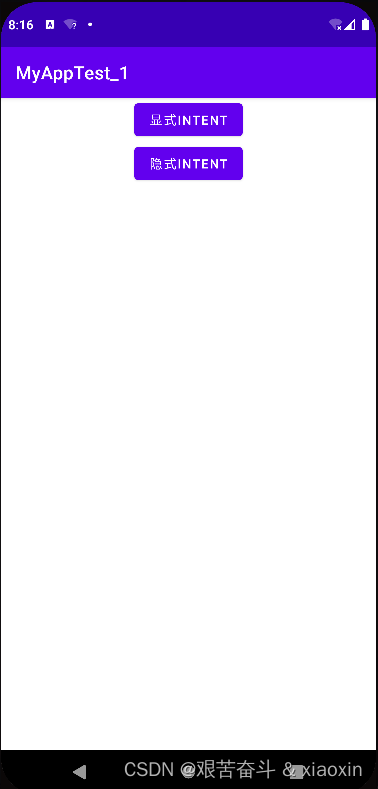 使用Intent进行页面之间的跳转【Intent_1】_intent跳转-CSDN博客