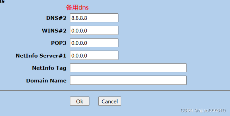 Juniper SSG5防火墙基础配置-CSDN博客