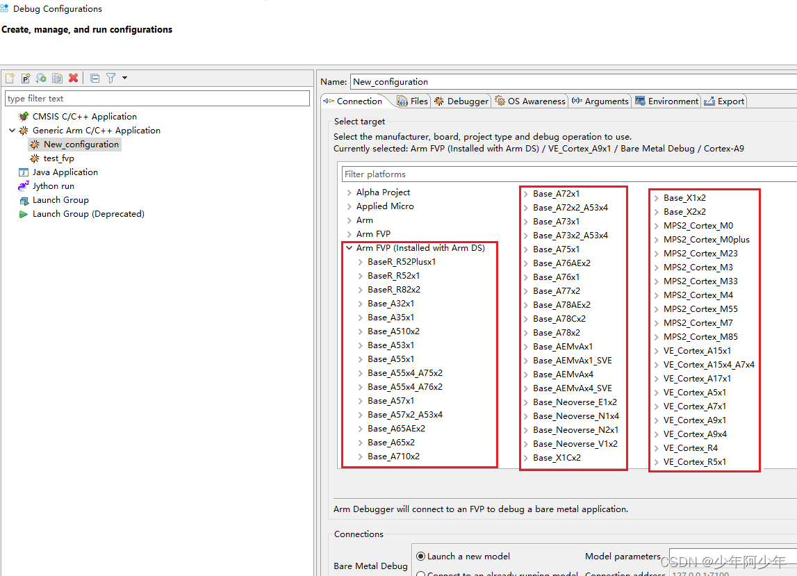 ARM Fast Model下 u-boot调试（三）---搭建基于ds-5的fvp模拟器环境_arm fvp-CSDN博客