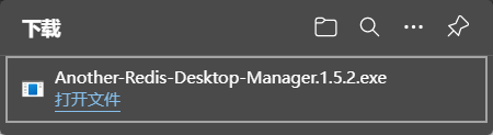 AnotherRedisDesktopManager下载安装与连接Redis数据库_another redis desktop manager下载-CSDN博客