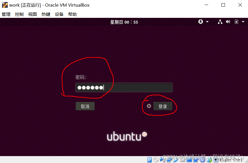 转行嵌入式-从入门到精通-第2节【开发环境篇】ubantu/linux+vscode_嵌入式 ubuntu vscode环境-CSDN博客