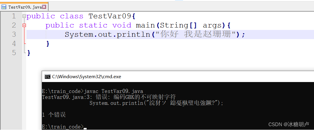 Javase基础 数据类型java声明整数类型变量age Csdn博客 5336