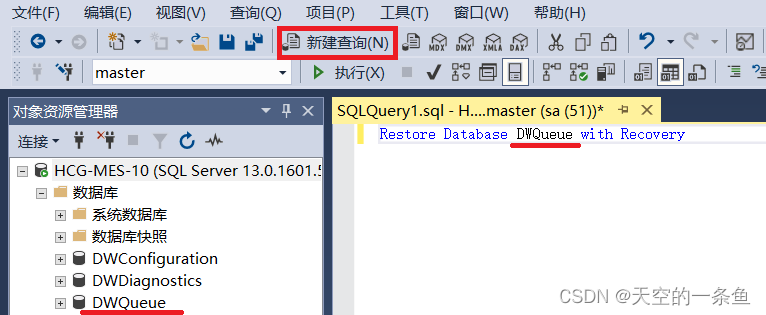 解决sql Server数据库还原的时候出现一直显示还原中sqlserver一直显示正在还原 Csdn博客