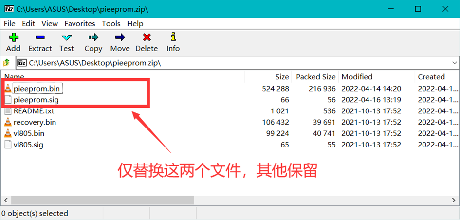 树莓派 | Raspberry Pi 4 bootloader版本更新与回退_树莓派4b更新bootloader-CSDN博客