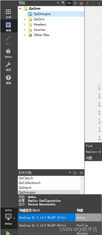 QxOrm基本使用（对SQLLite进行增删改查）_qxorm sqlite-CSDN博客