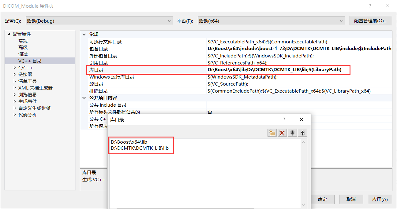 使用DCMTK实现DICOM文件的读写-CSDN博客