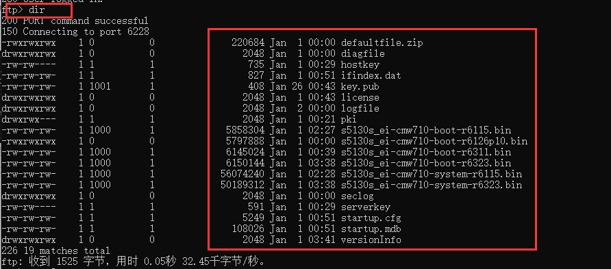 如何利用TFTP服务器上传文件到真机交换机？可使用SecureCRT和3CDaemon工具_tftp上传文件到交换机-CSDN博客