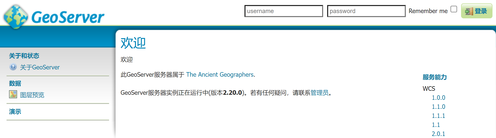 GeoServer自动发布本地GeoTiff图像，并配置SSL证书和跨域访问_geoserver发布tif影像自动化-CSDN博客