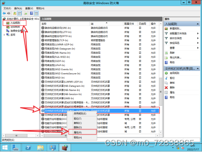 windows server2012 r2设置禁ping_server2012禁止ping-CSDN博客