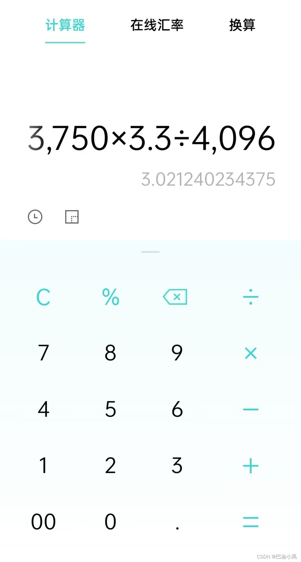STM32F4 Timer+ADC+DMA+FFT的理解与应用_stm32f4 fft-CSDN博客