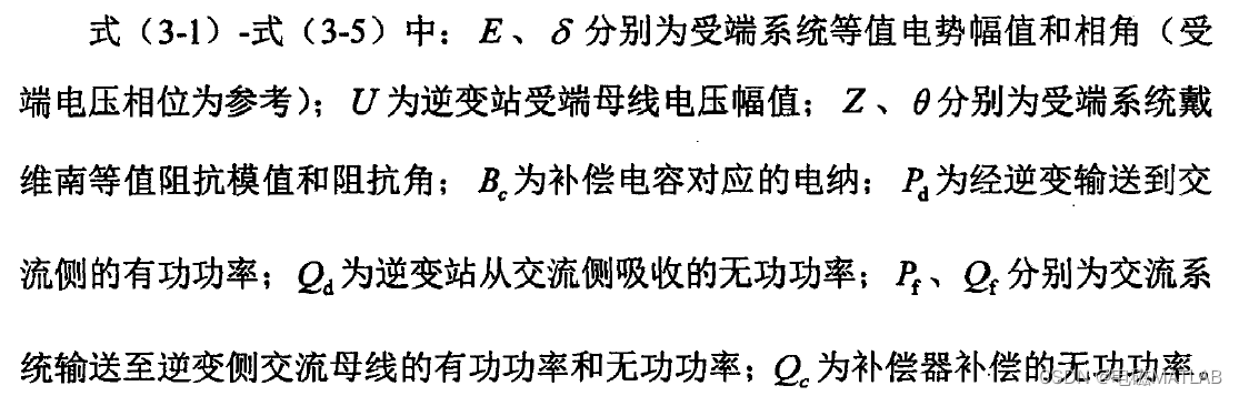 基于交替迭代法的交直流混合系统潮流计算matlab程序iEEE9节点系统算例_ieee9节点电力系统潮流计算-CSDN博客