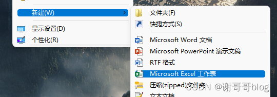 使用navicat或plsql导出csv格式，超过15位数字后面变成000（E+19）的问题_csv格式数字老是变成什么e-CSDN博客