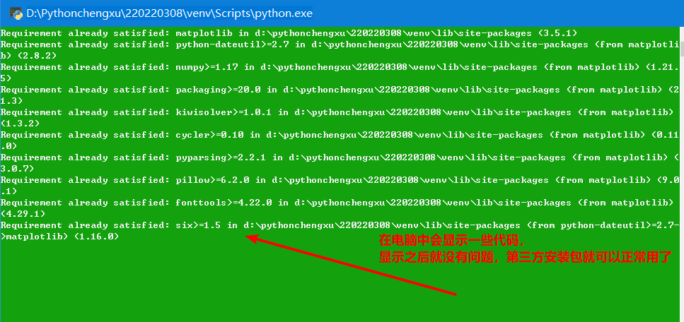 真正从小白开始学习python之——在pycharm中导入matplotlib/xlrw/xlrd/模块具体操作——最详细完整步骤_python怎么导入matplotlib-CSDN博客