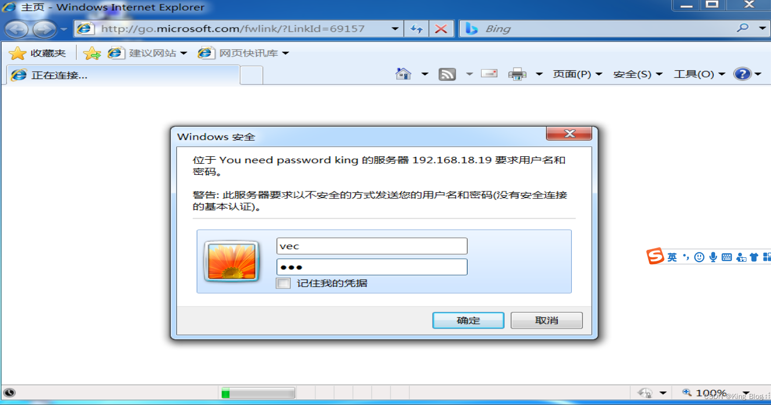 centos 7 搭建squid代理的安全机制，基本用户认证_squid basic基本认证配置-CSDN博客