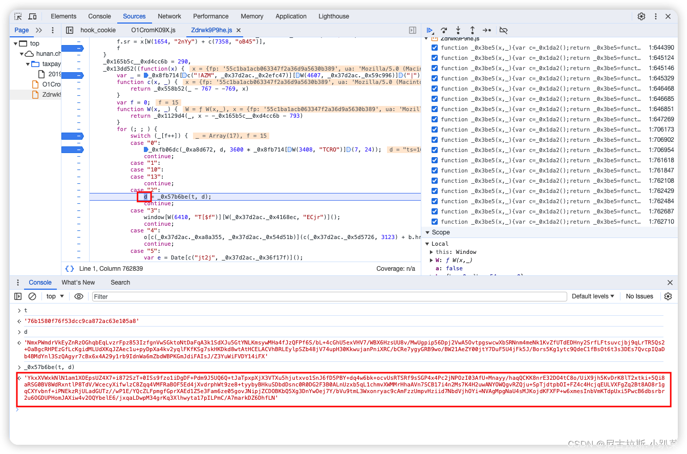 cookie反爬实战案例三(真假瑞数5代、二)_瑞数反爬-CSDN博客