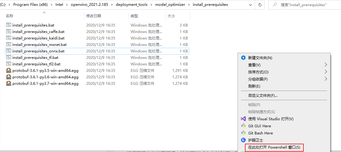 Windows 10 pytorch模型转换为 OpenVINO需要的IR文件 附推理测试代码_pytorch 转为 openvino ir-CSDN博客