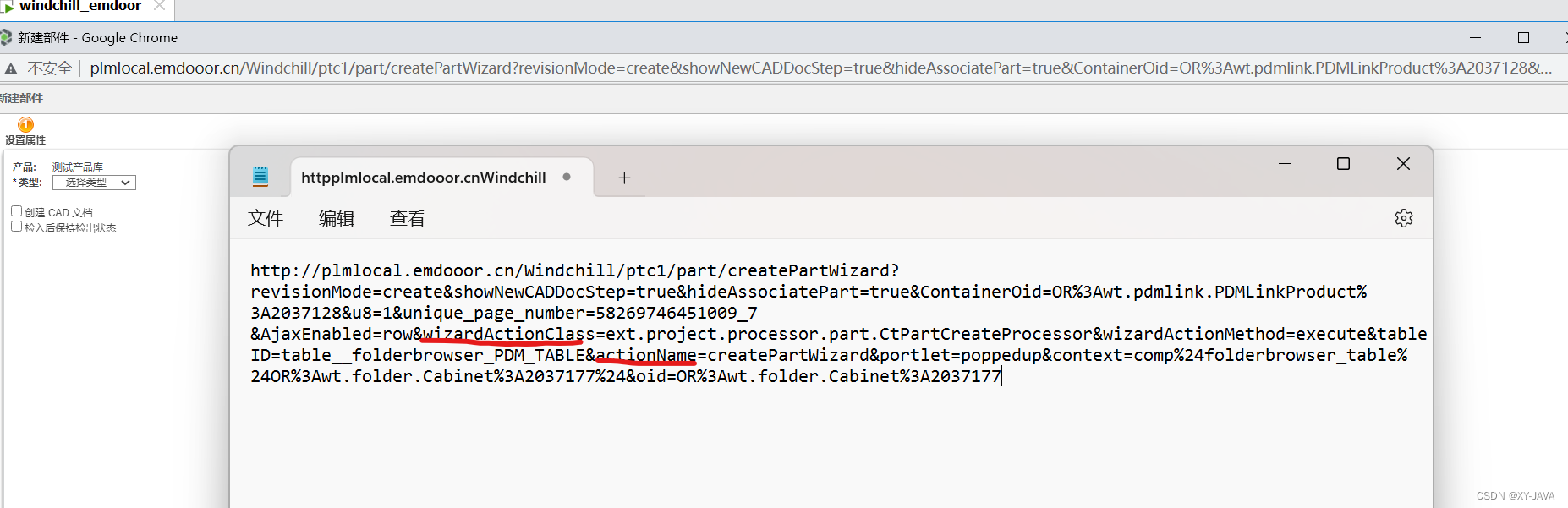 Windchill12.0-添加属性_windchill 创建iba属性-CSDN博客