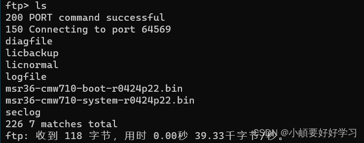 H3C文件操作与设备调试_h3c debug-CSDN博客