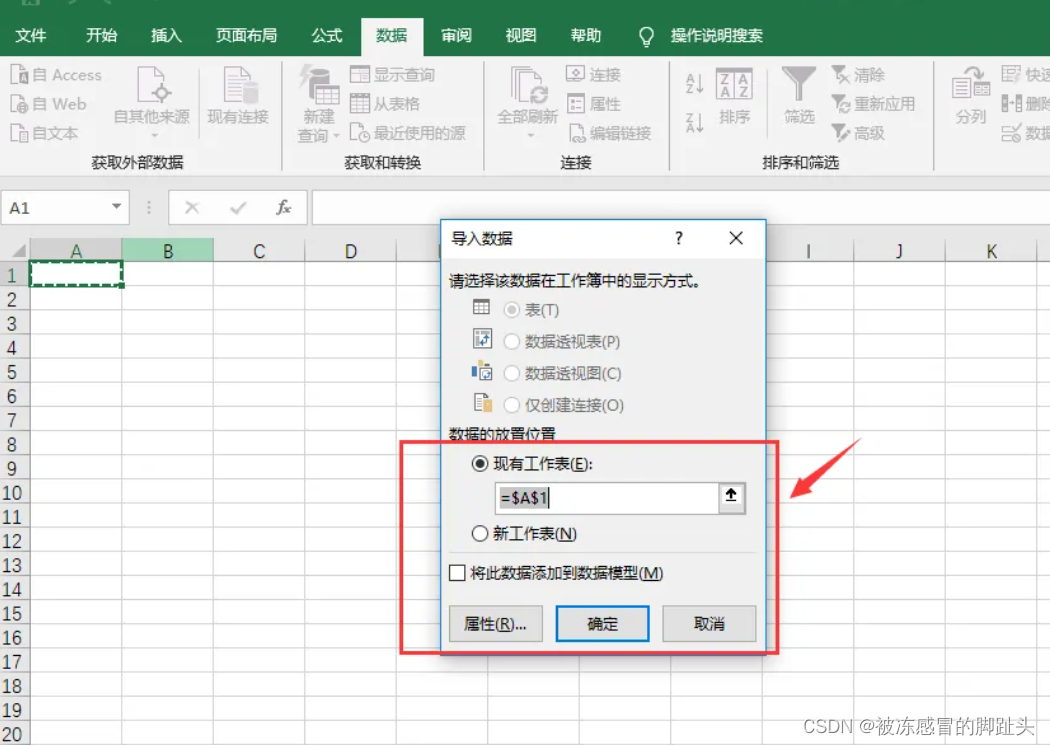 如何解决导出csv文件数字自动变为科学计数法(数值中带e)csv格式数字老是变成什么e Csdn博客