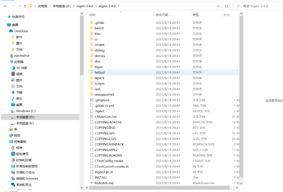 在VS2019中配置Boost C++、NumCpp、Eigen 和opencv4.3.0库环境_visual studio c++配置numcpp-CSDN博客