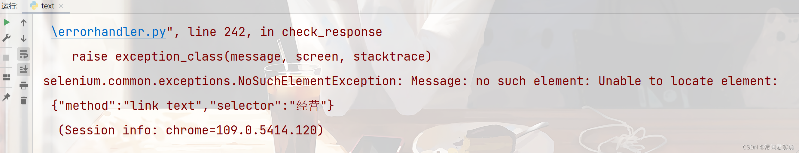关于selenium中wd.find_element_by_link_text(‘XX‘).click()点击不了_selenium linktext点击不中-CSDN博客