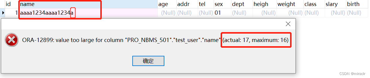 Oracle中保存字符串时中文占用长度的问题oracle中一个汉字占几个字符 Csdn博客