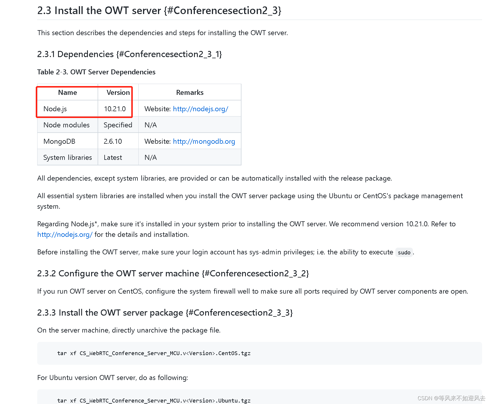 【owt】p2p Signaling Server 运行及信令分析_p2p信令服务器_等风来不如迎风去的博客-CSDN博客