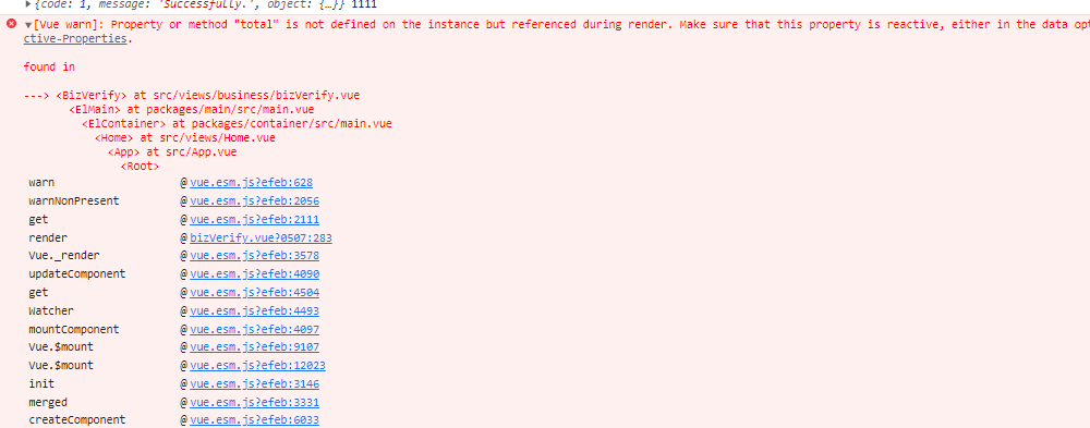 报错：Property or method “total“ is not defined on the instance but referenced during render ...