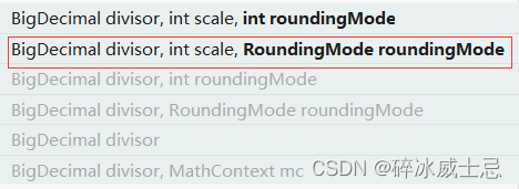 BigDecimal类的divide除法除不尽问题_bigdecimal 除法除不尽的情况-CSDN博客