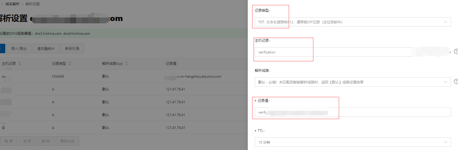 阿里云CDN介绍以及如何配合OSS使用_oss cdn-CSDN博客