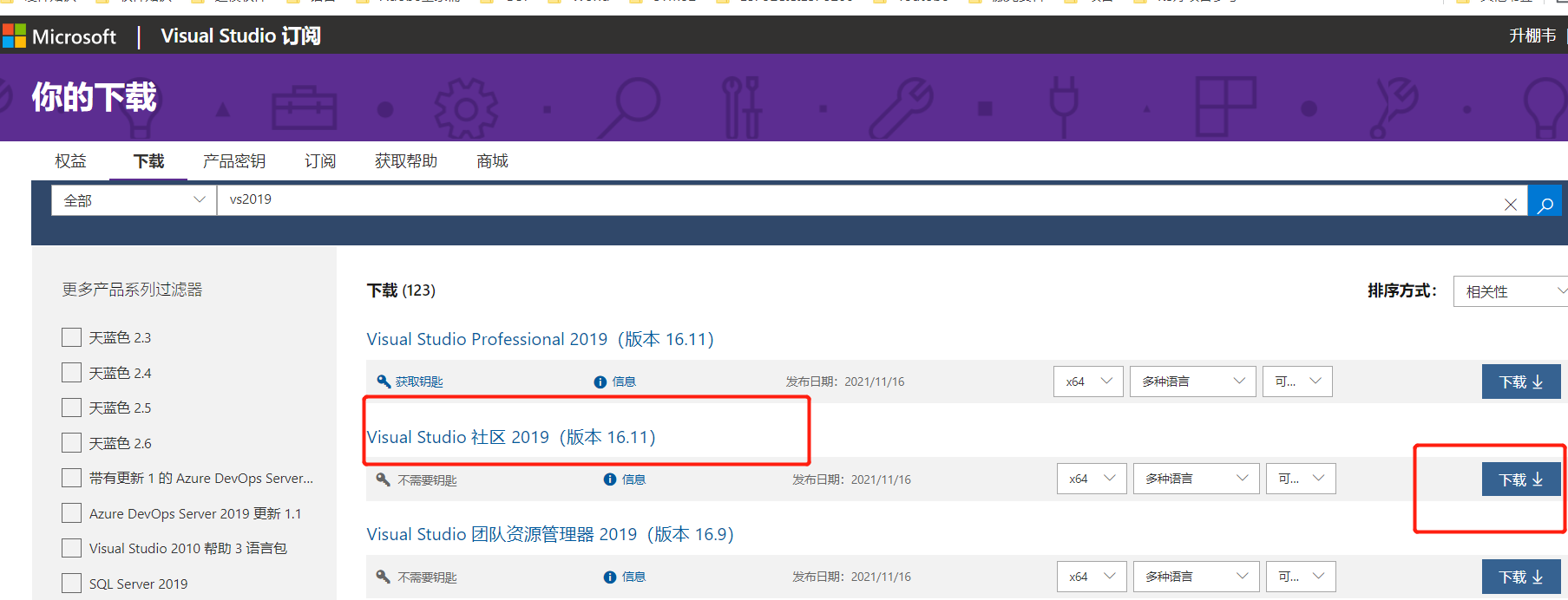 ESP32 LVGL8.1 VS2019（Visual Studio 2019）进行仿真 环境搭建_esp32仿真软件-CSDN博客