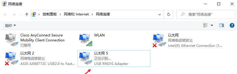 win10安装RNDIS驱动_hello_courage的博客-CSDN博客_rndis驱动