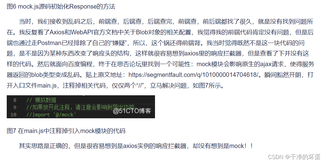 Springbooteasyexcelvue3实现前后端导出导入excel,解决vue Excel损坏打不开【前后端完整代码】。vue