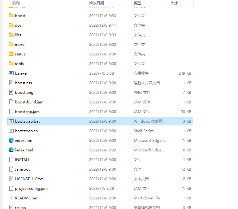 BOOST库配置到VS2022（保姆级教程）_boost v141在vs2022怎么用-CSDN博客