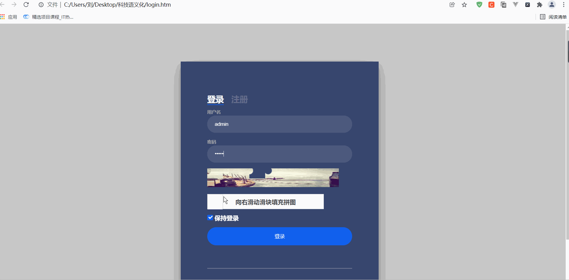 前端网页制作,简单快捷,jquery、boostrap等框架搭建bootstrap前端框架页面模板 Csdn博客