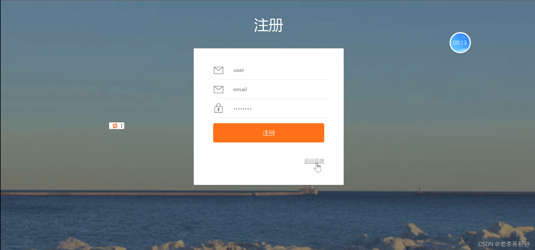 flask+boss+51job可视化-CSDN博客
