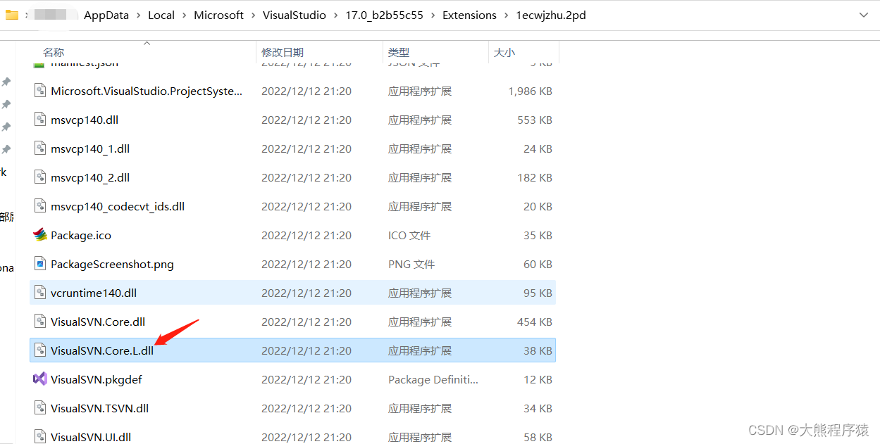 dnSpy 反编译VisualSVN-VS2022_vs2022反编译工具-CSDN博客