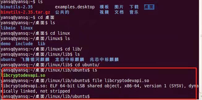 Ubuntu uses notes summary - Programmer Sought